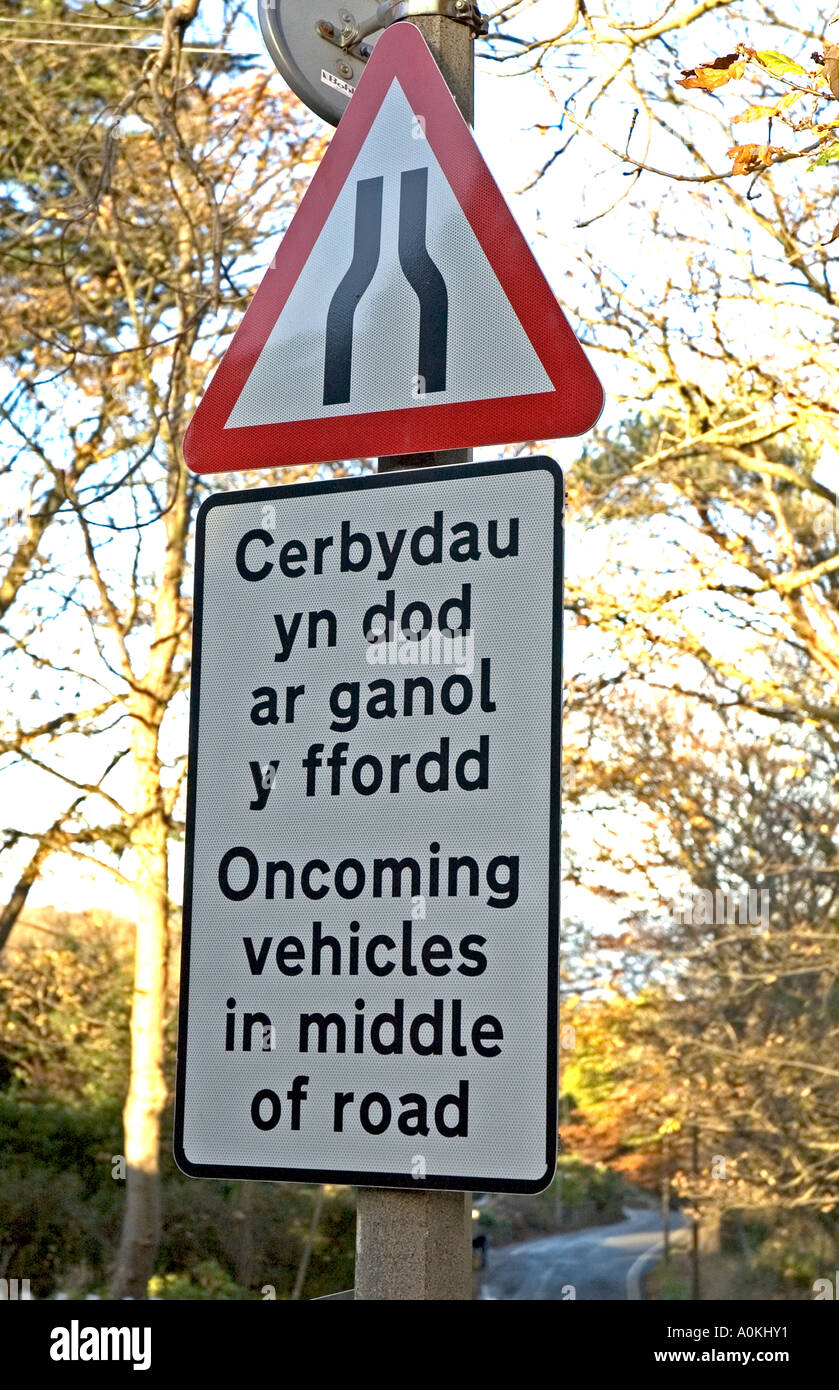 Road Traffic Warning Sign Stock Photo - Alamy