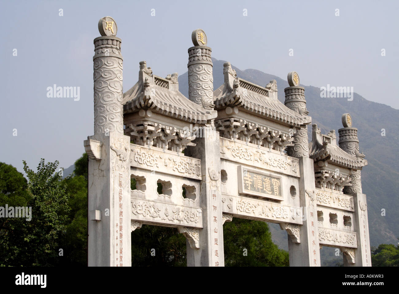 Chinese gate below Tian Tan Buddha, Lantau Island, Hong Kong Stock ...
