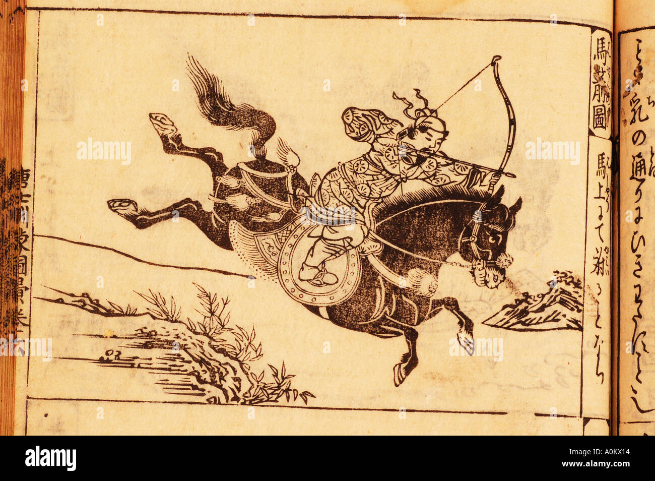 Ancient japanese drawing hi-res stock photography and images - Alamy