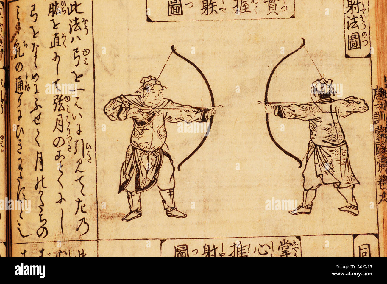 ancient Japanese drawing of man drawing a long bow dsca 0630 Stock ...