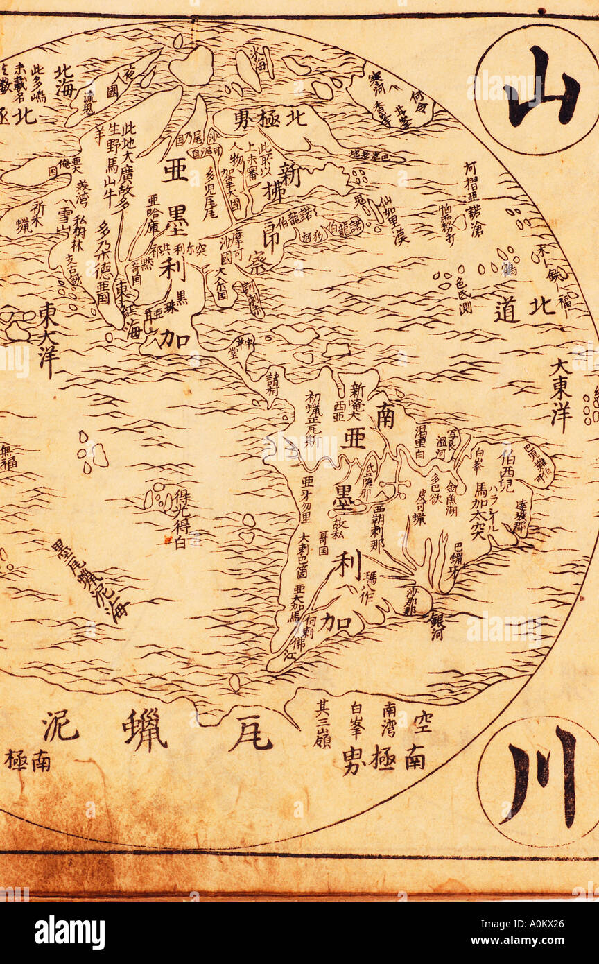 Old americas map hi-res stock photography and images - Alamy