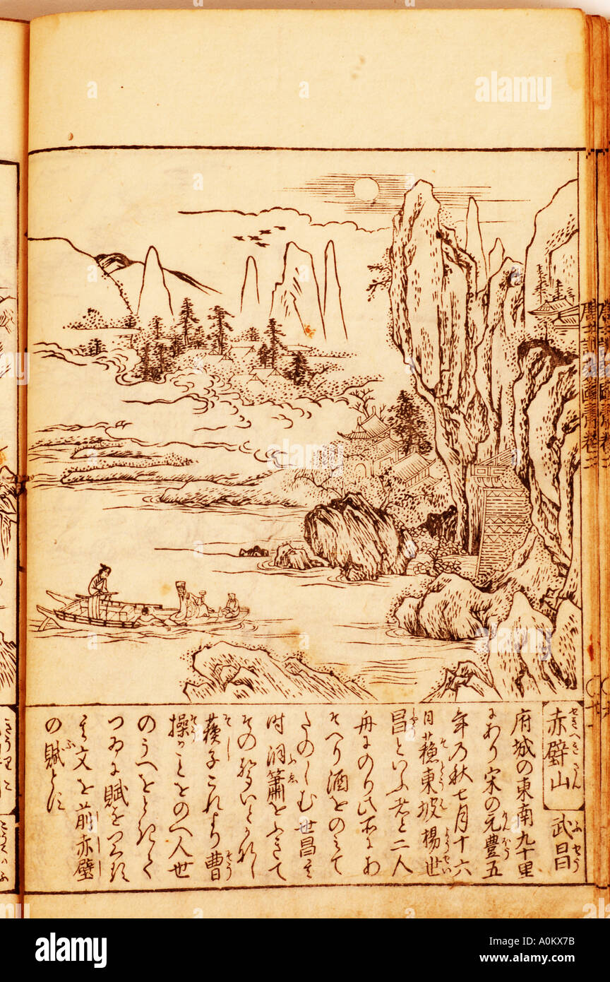 Asian landscape drawing dsca 0657 Stock Photo - Alamy