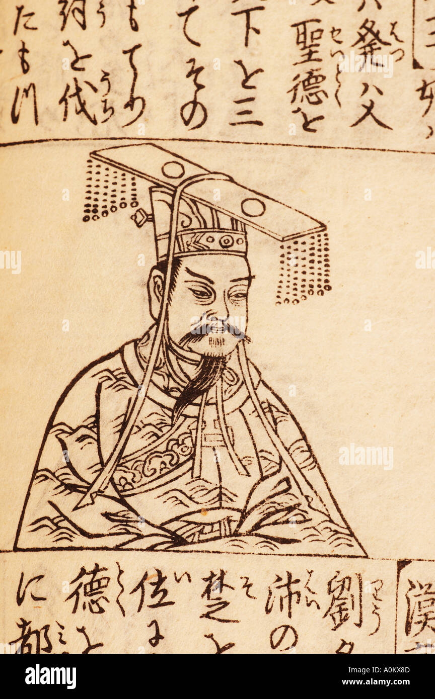 drawing of Chinese holy man dsca 0663 Stock Photo - Alamy