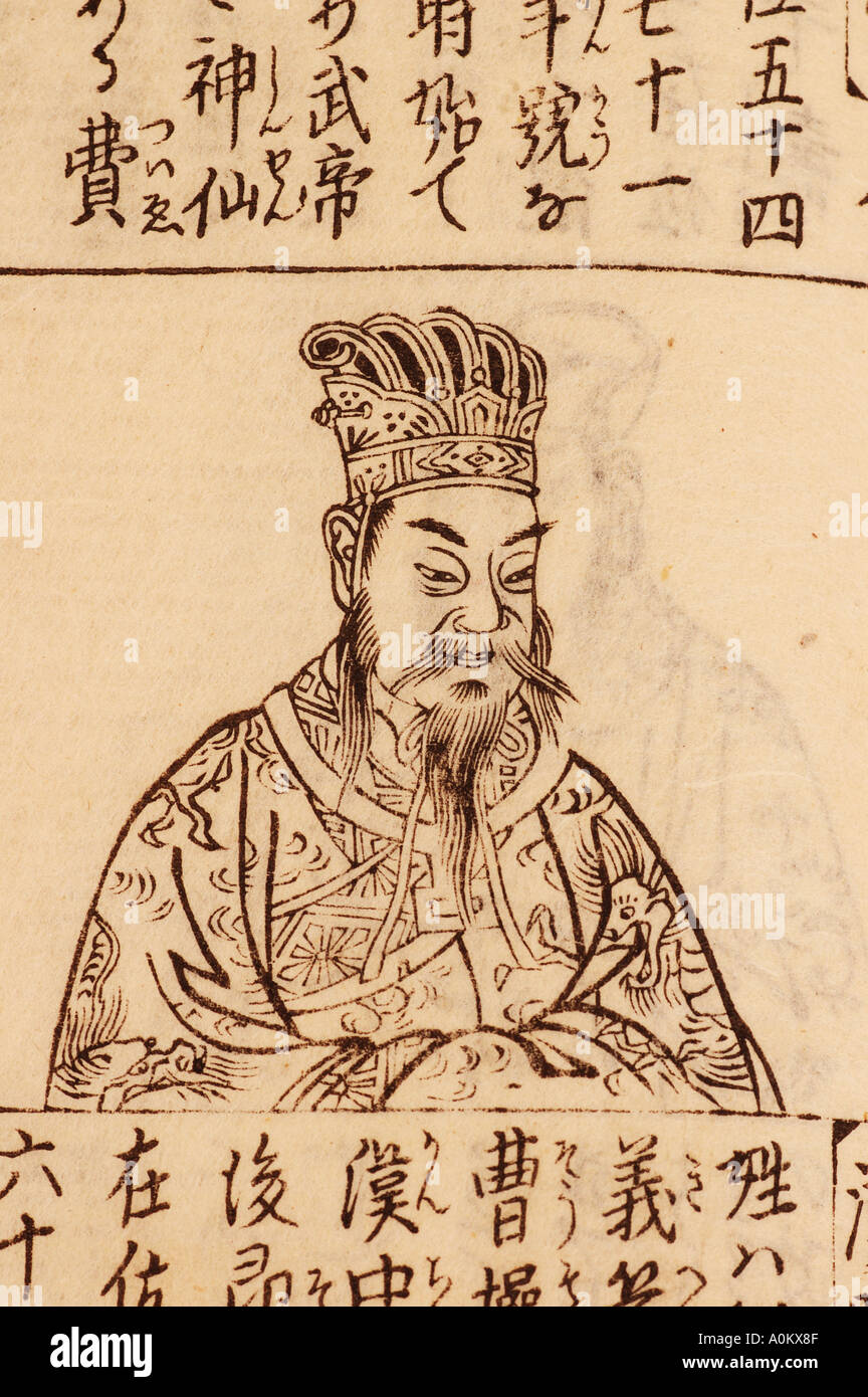 drawing of Chinese holy man dsca 0664 Stock Photo - Alamy