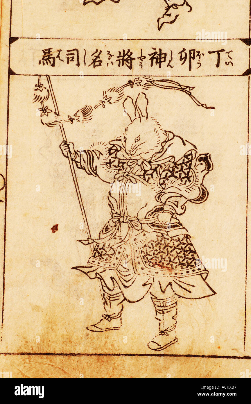 Ancient Asian year of the character rabbit dsca 0678 Stock Photo - Alamy