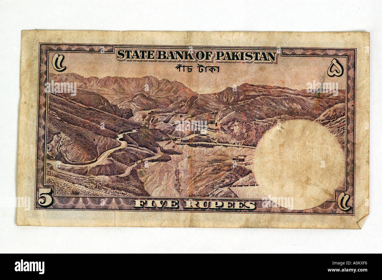 Pakistani bank note hi-res stock photography and images - Alamy