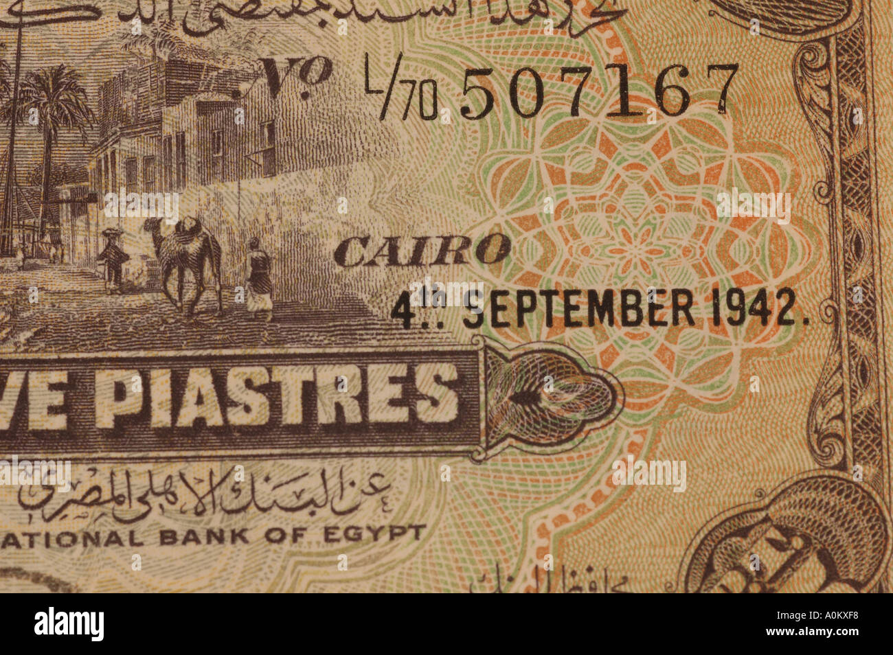 old Egyptian bank note Stock Photo - Alamy