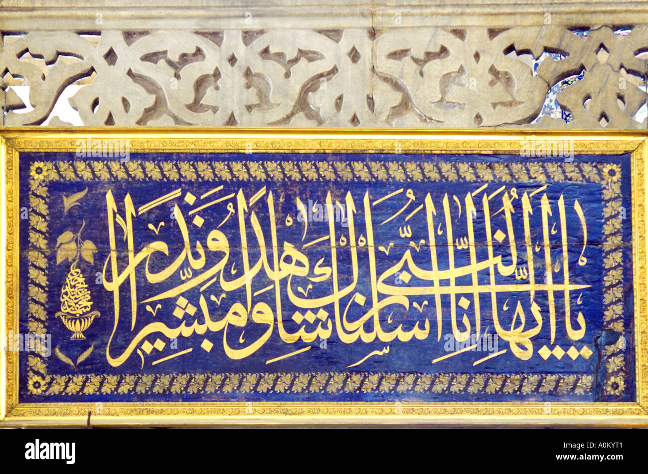 Istanbul Turkey Blue Mosque Calligraphy Stock Photo - Alamy