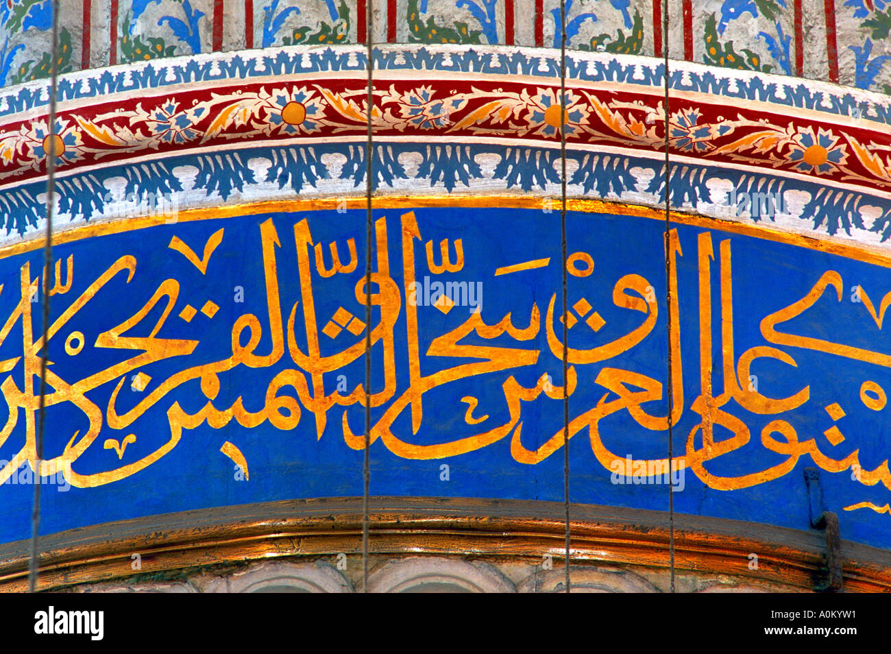 Istanbul Turkey Blue Mosque with Islamic Calligraphy Stock Photo - Alamy