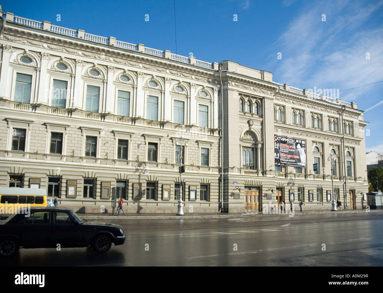 Leningrad conservatory hi-res stock photography and images - Alamy