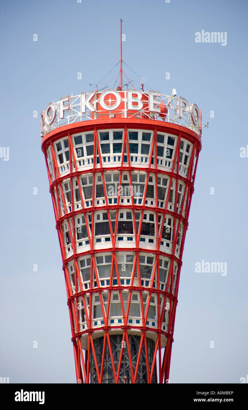 Port of Kobe Tower Kobe Japan Stock Photo - Alamy