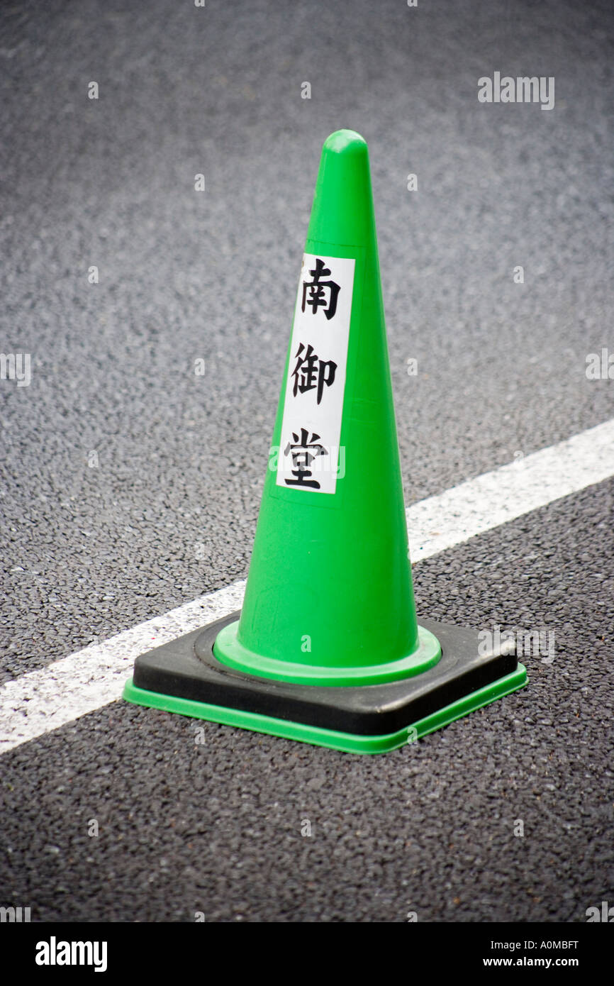 Japanese traffic cone hi-res stock photography and images - Alamy