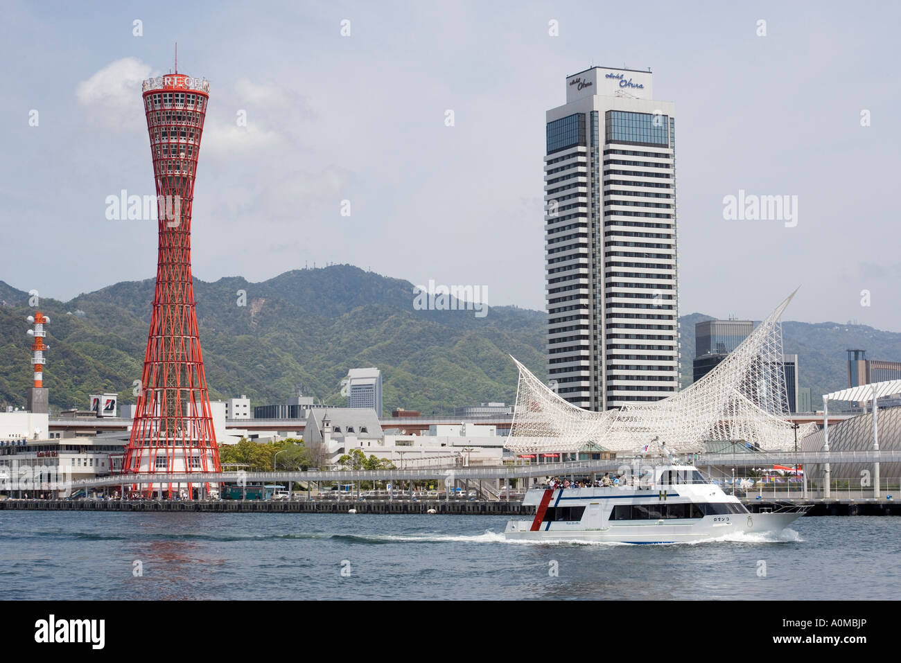 Port of Kobe Japan Stock Photo - Alamy