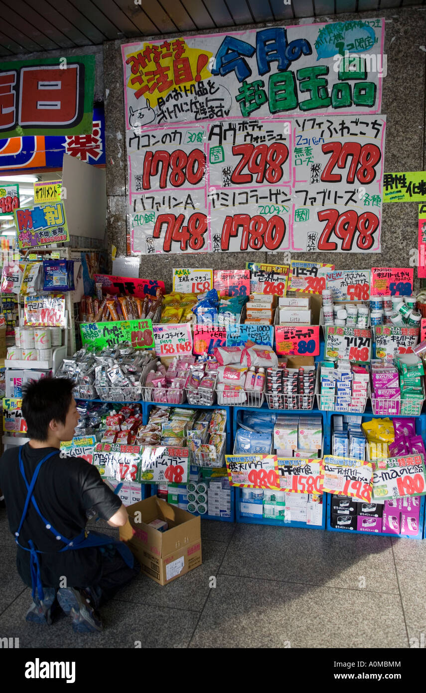 Shop Display Osaka Japan Stock Photo - Alamy