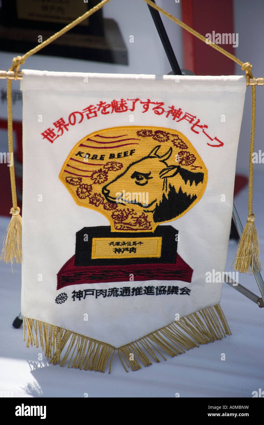 Kobe Beef Sign Kobe Japan Stock Photo - Alamy