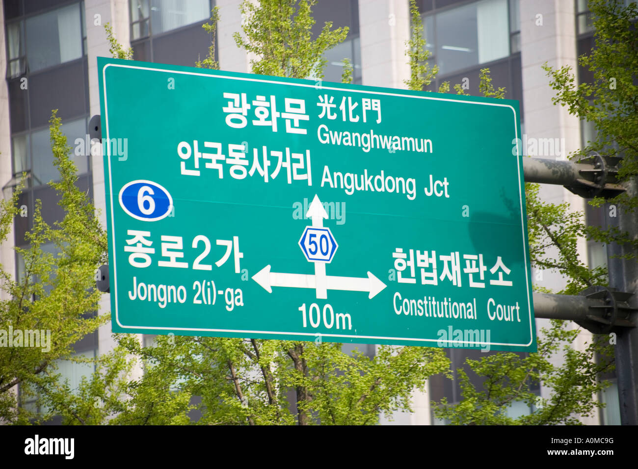 Road Signs Seoul South Korea Stock Photo - Alamy