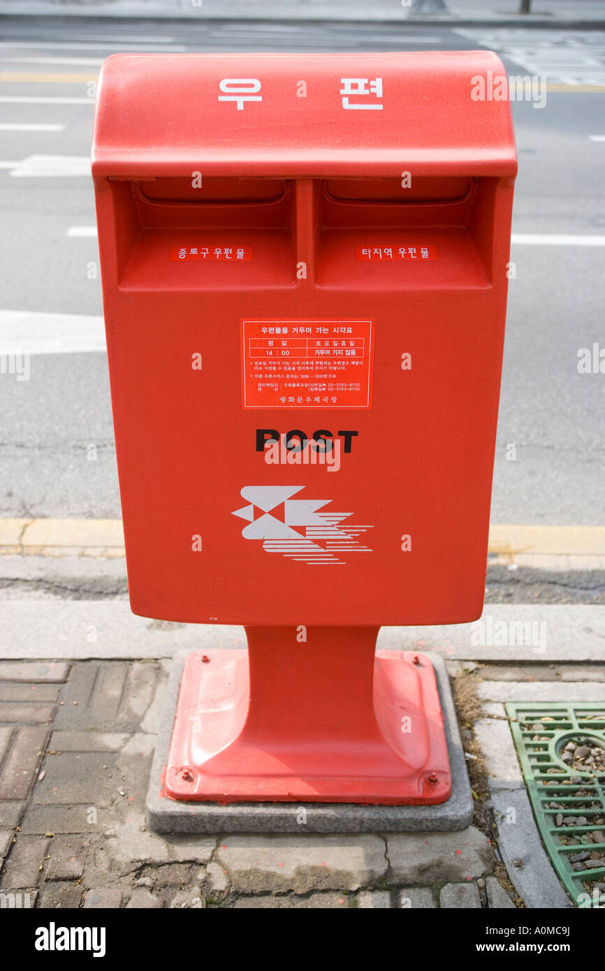 South korea mail box hi-res stock photography and images - Alamy
