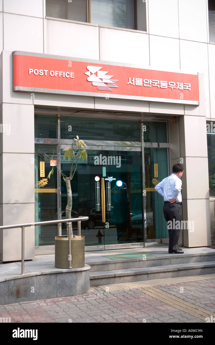 Post Office Seoul South Korea Stock Photo - Alamy