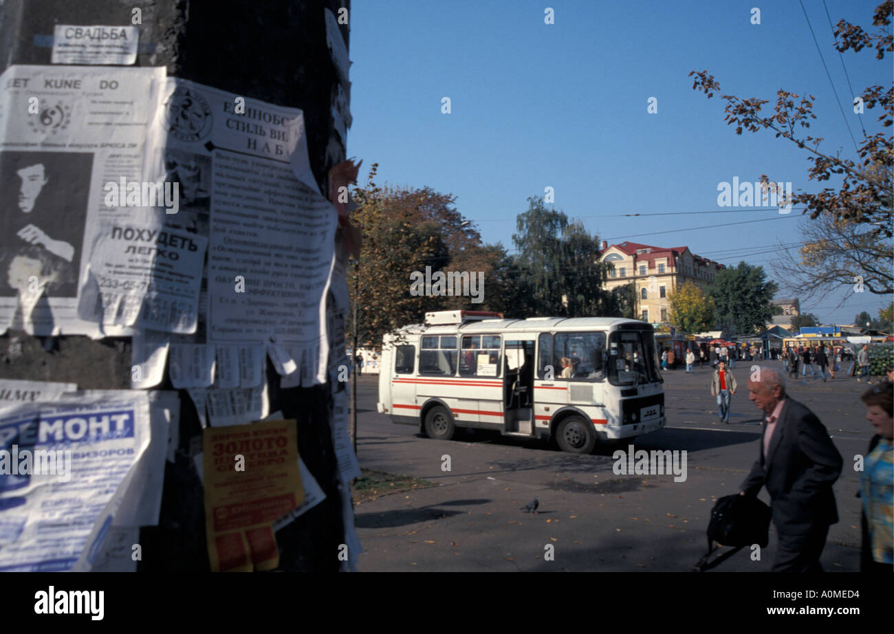 Podil square hi-res stock photography and images - Alamy