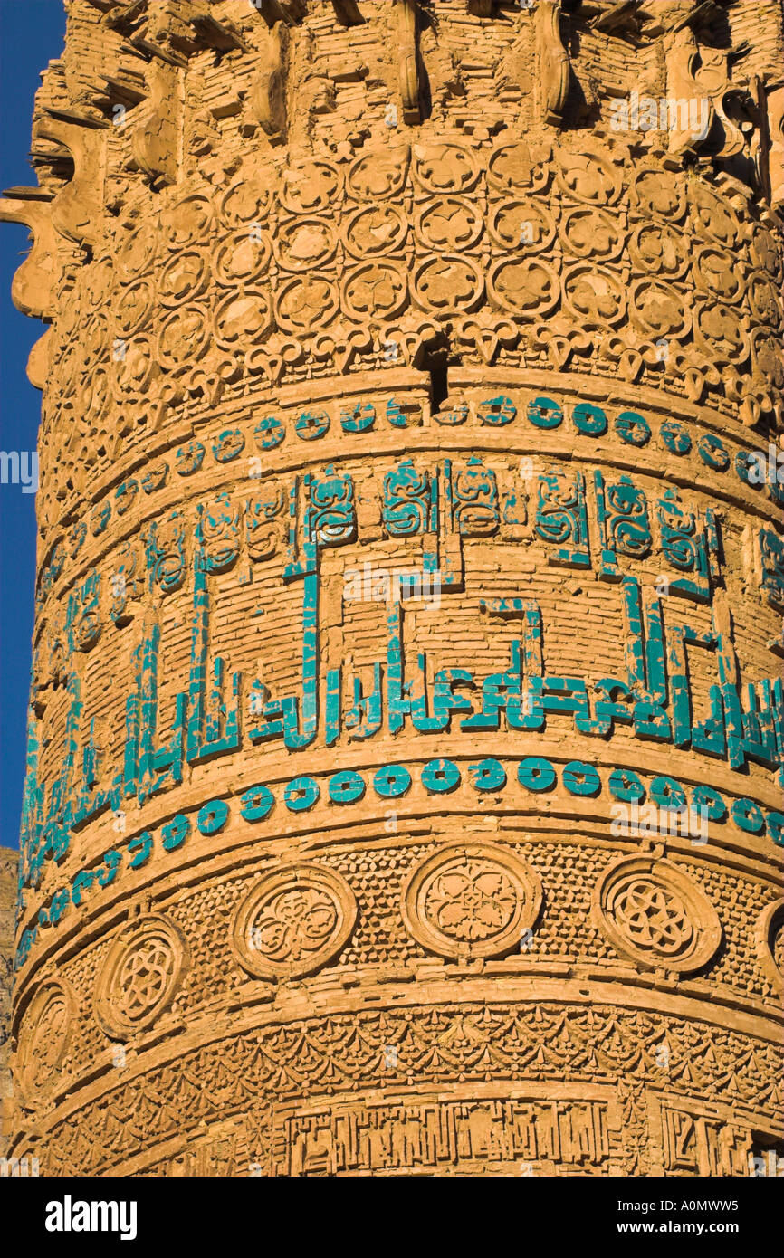 Minaret, jam, afghanistan hi-res stock photography and images - Alamy