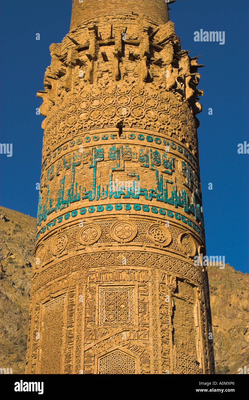 AFGHANISTAN Ghor Province 12th Century Minaret of Jam Stock Photo - Alamy