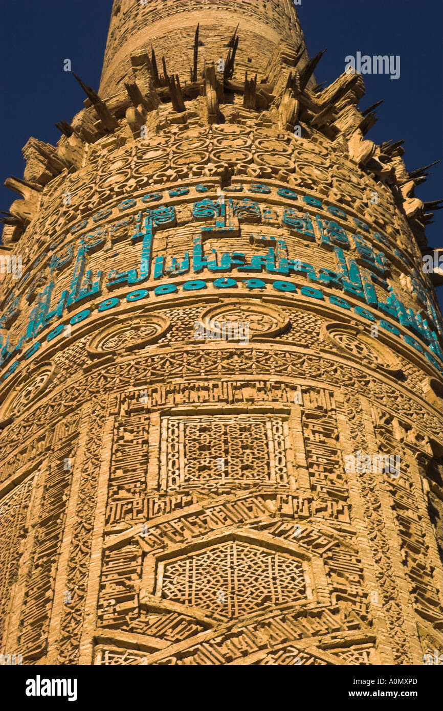 AFGHANISTAN Ghor Province 12th Century Minaret of Jam Stock Photo - Alamy