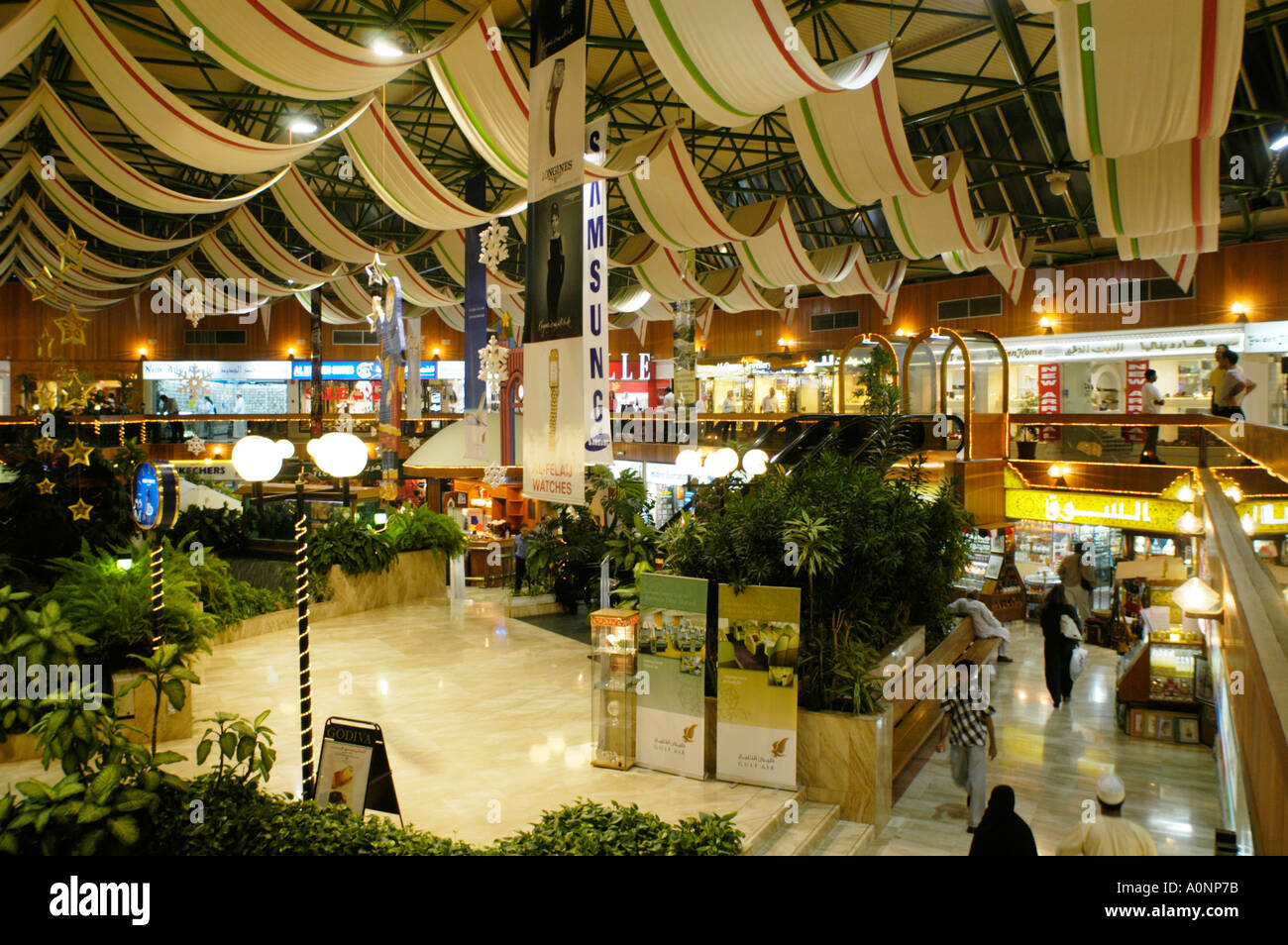 Sabco centre hi-res stock photography and images - Alamy