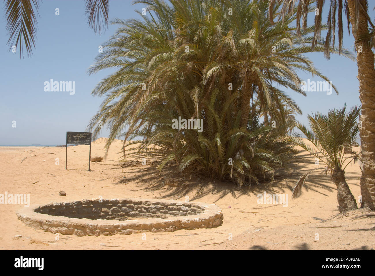 Ain moussa hi-res stock photography and images - Alamy