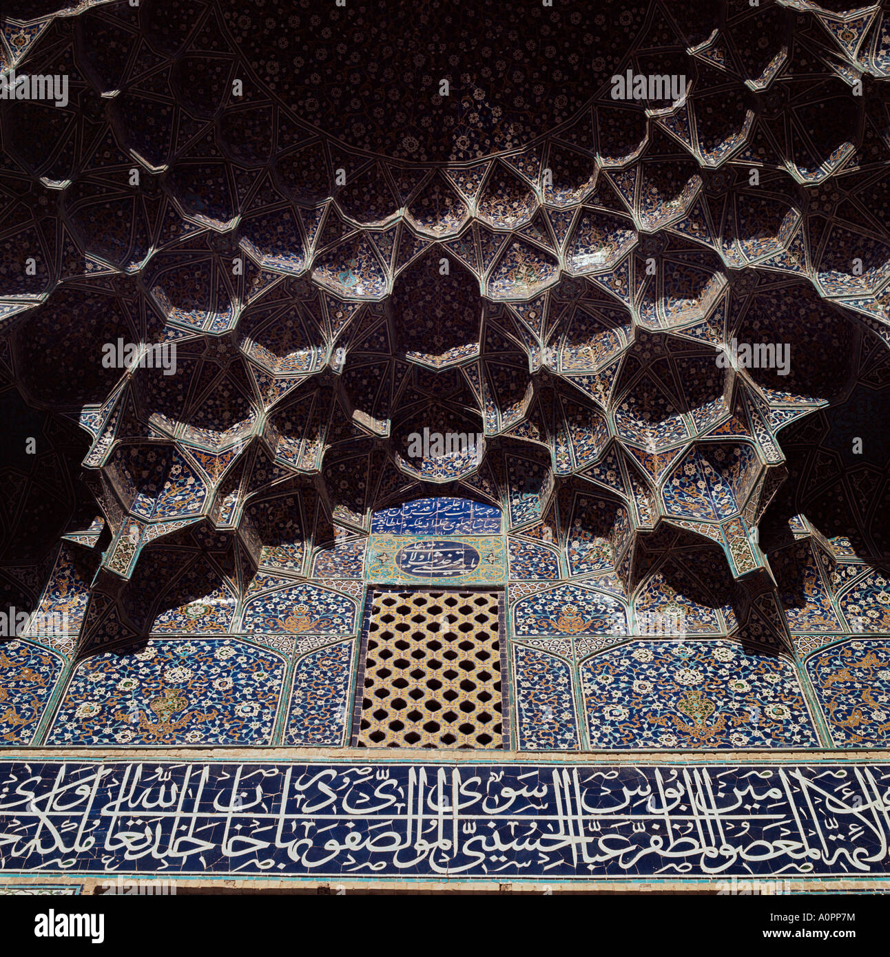 Lutfullah Mosque Isfahan Iran Middle East Stock Photo - Alamy
