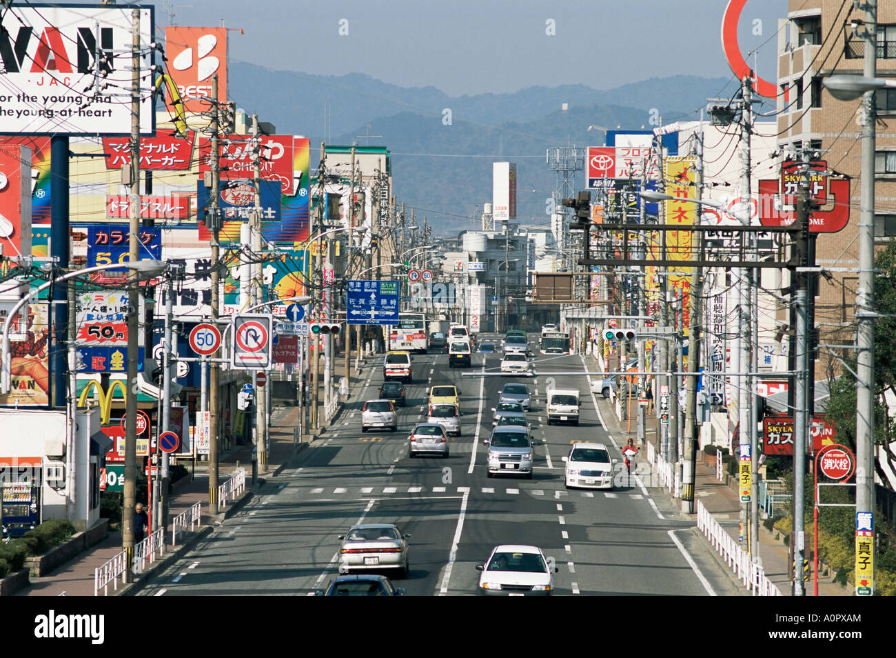 Main road into town Kitakyushu Kyushu Japan Asia Stock Photo - Alamy