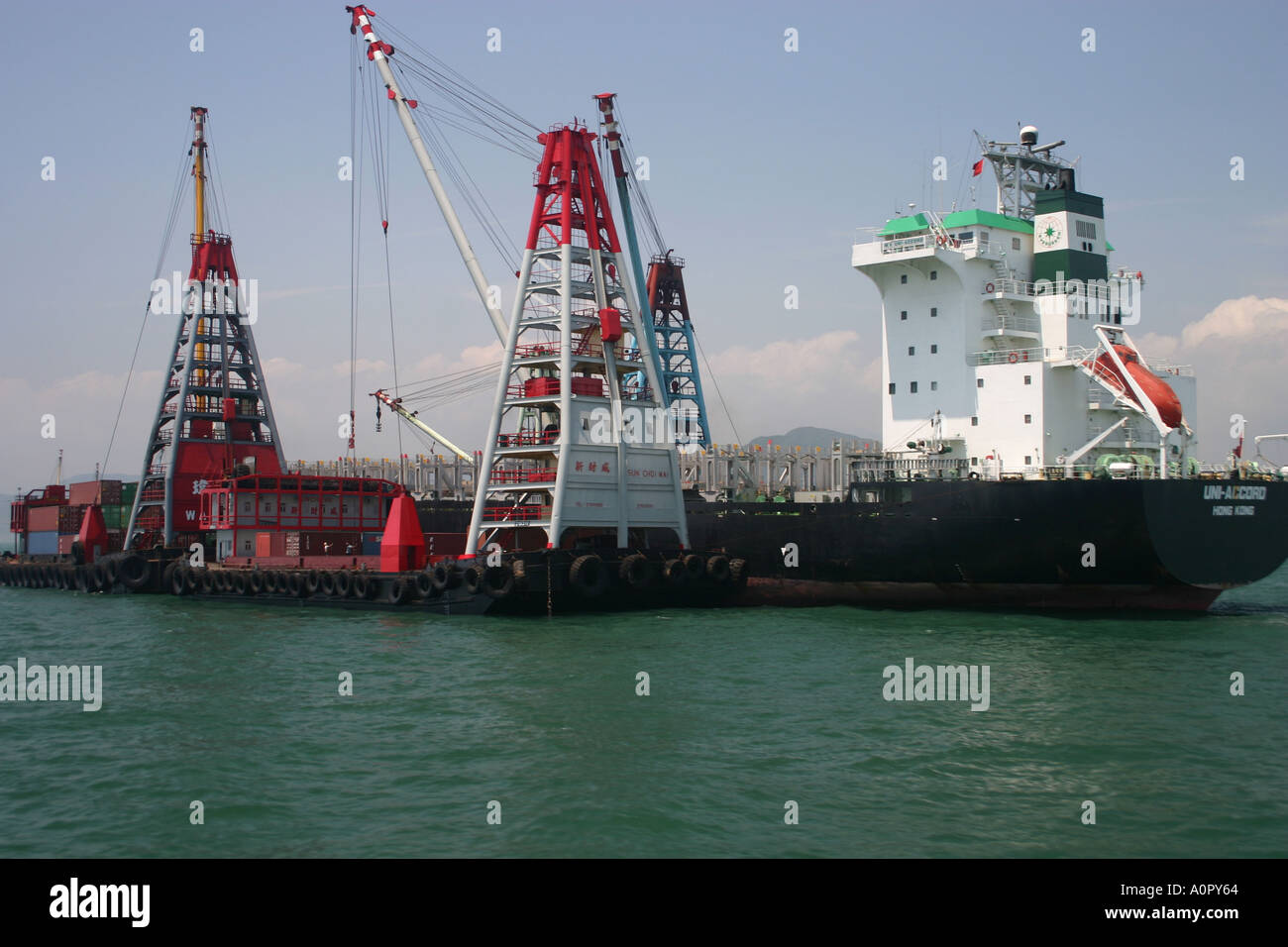 Hong Kong Container Ship Stock Photo - Alamy