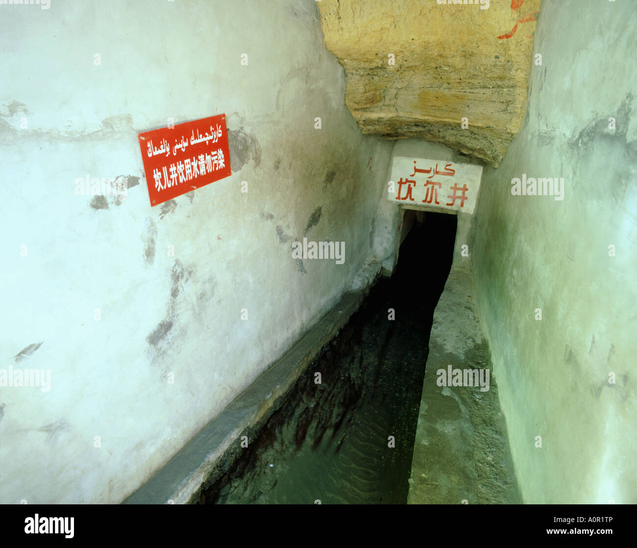 Karez High Resolution Stock Photography and Images - Alamy