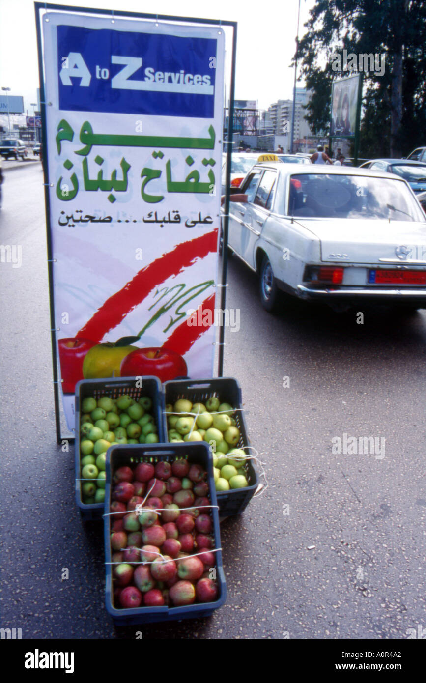 apple exhibition on beirut street lebanon Stock Photo - Alamy
