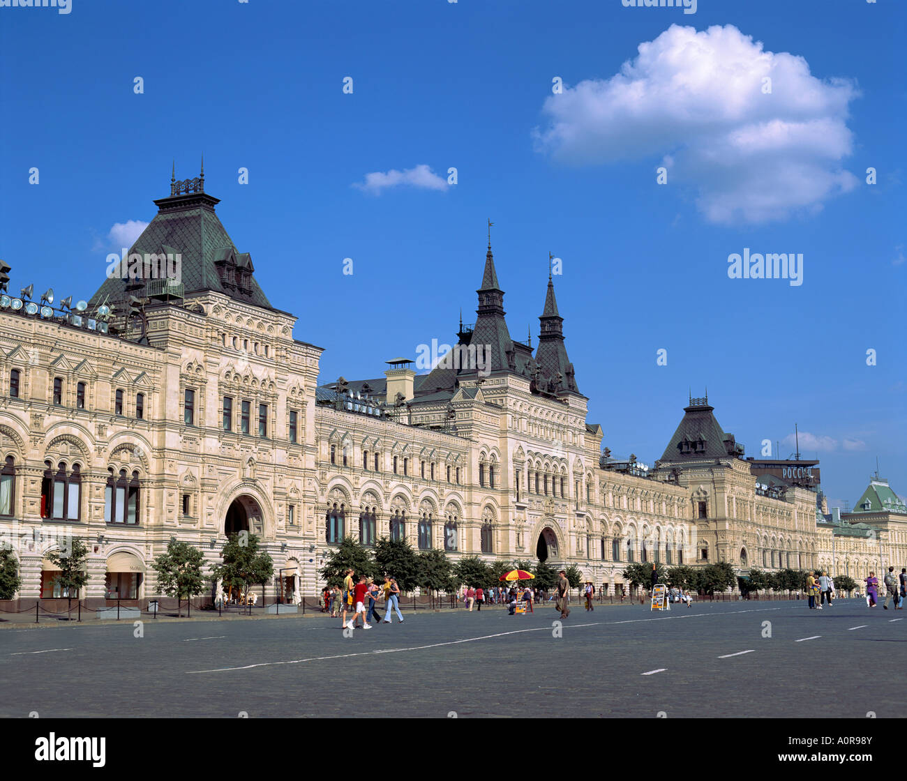 Gum in red square hi-res stock photography and images - Alamy