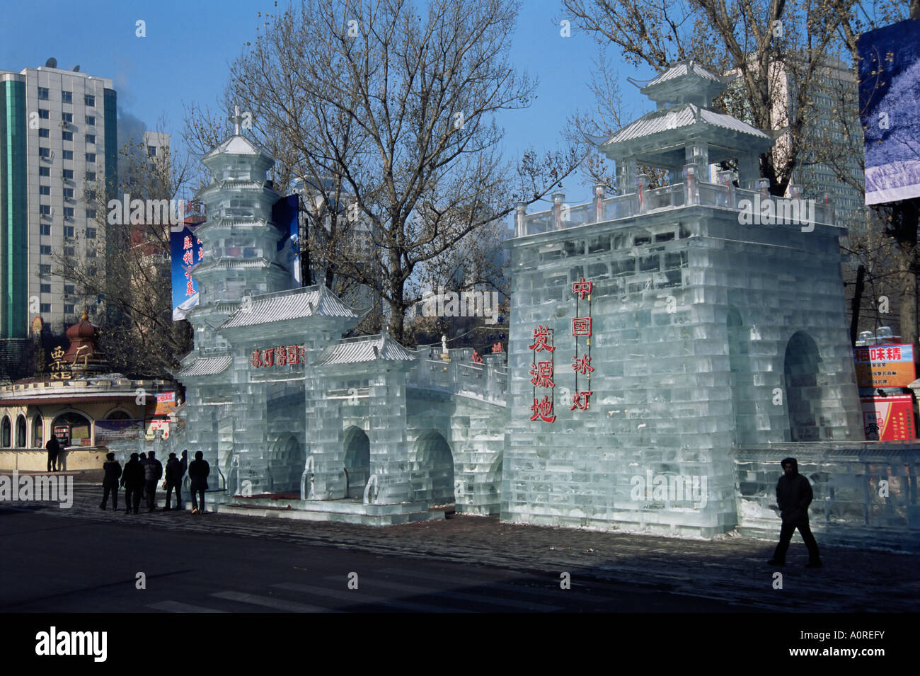 Ice sculptures in Zhaolin Park Ice Lantern Festival Bingdeng Jie Harbin ...