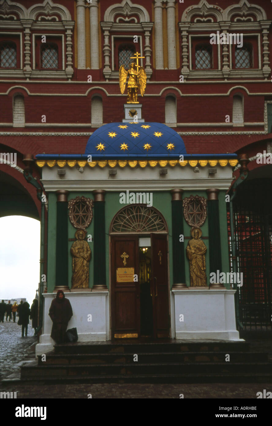 Resurrection Iberian Gate & Chapel Manege Square Moscow Russia Russian ...