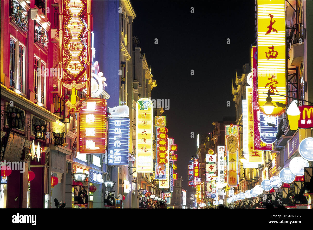 Shangxiajiu Street night Stock Photo - Alamy