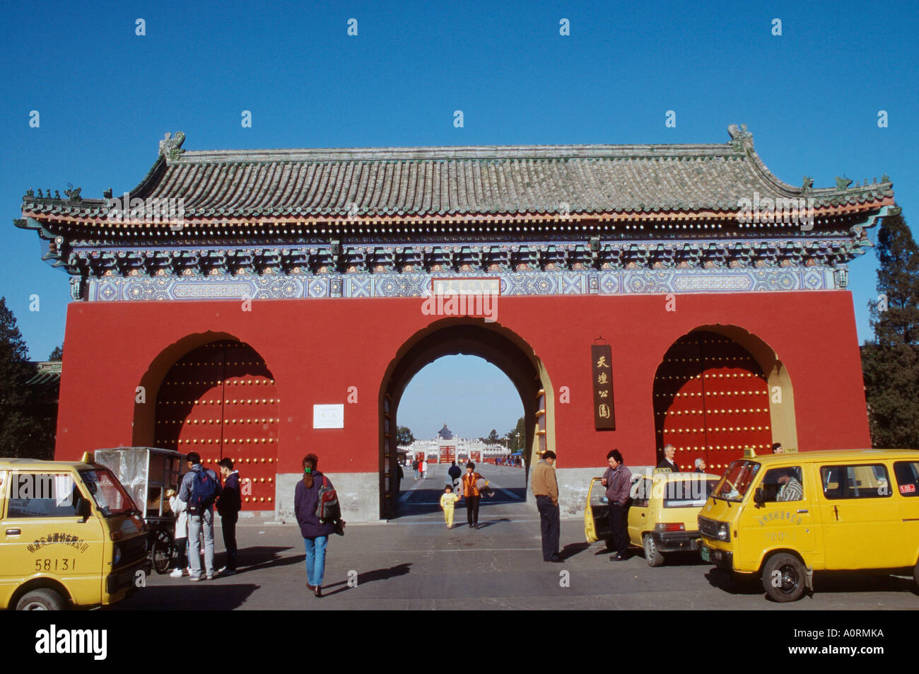 Tempel der verbotenen stadt hi-res stock photography and images - Alamy