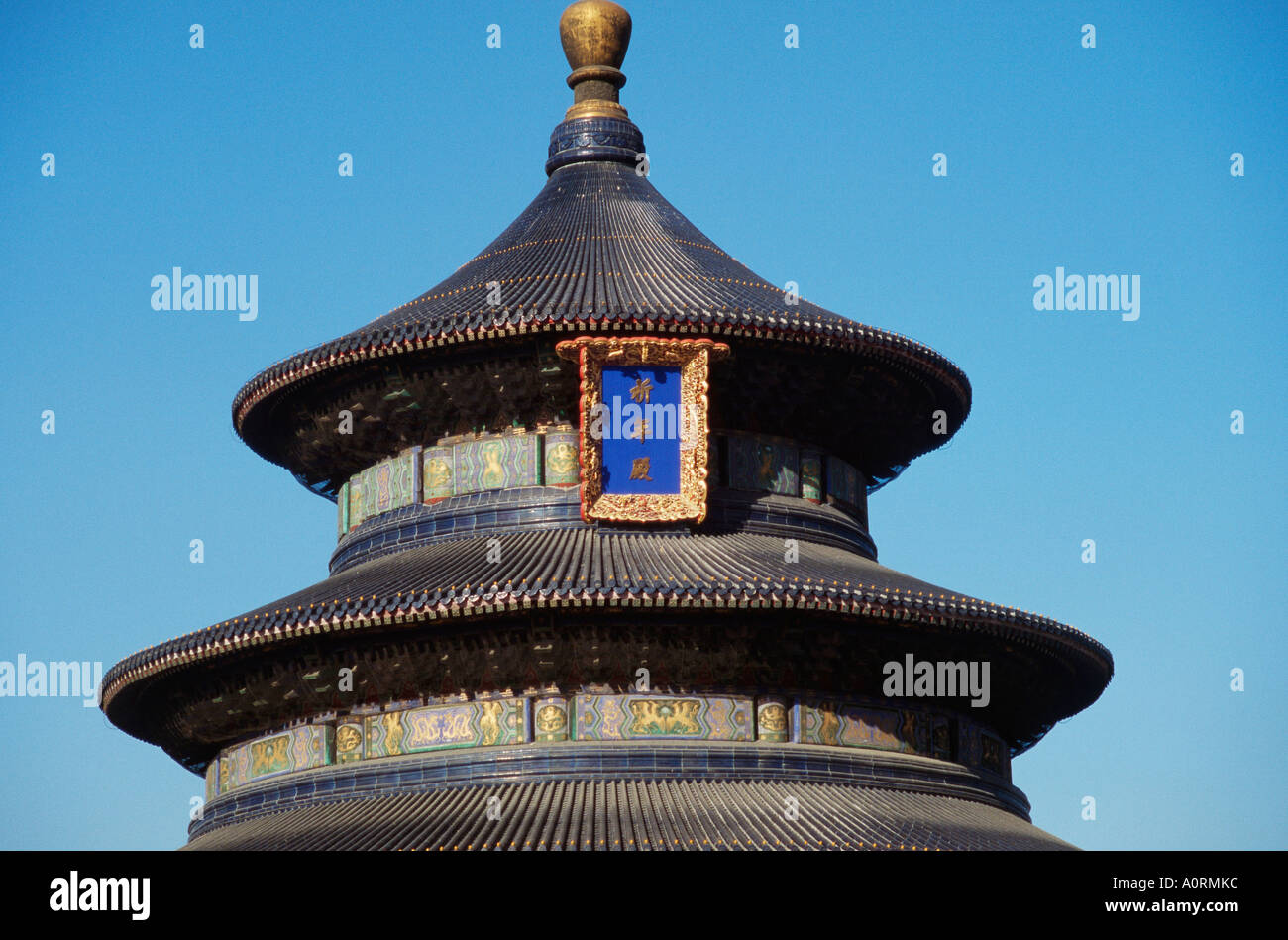 Tempel der verbotenen stadt hi-res stock photography and images - Alamy