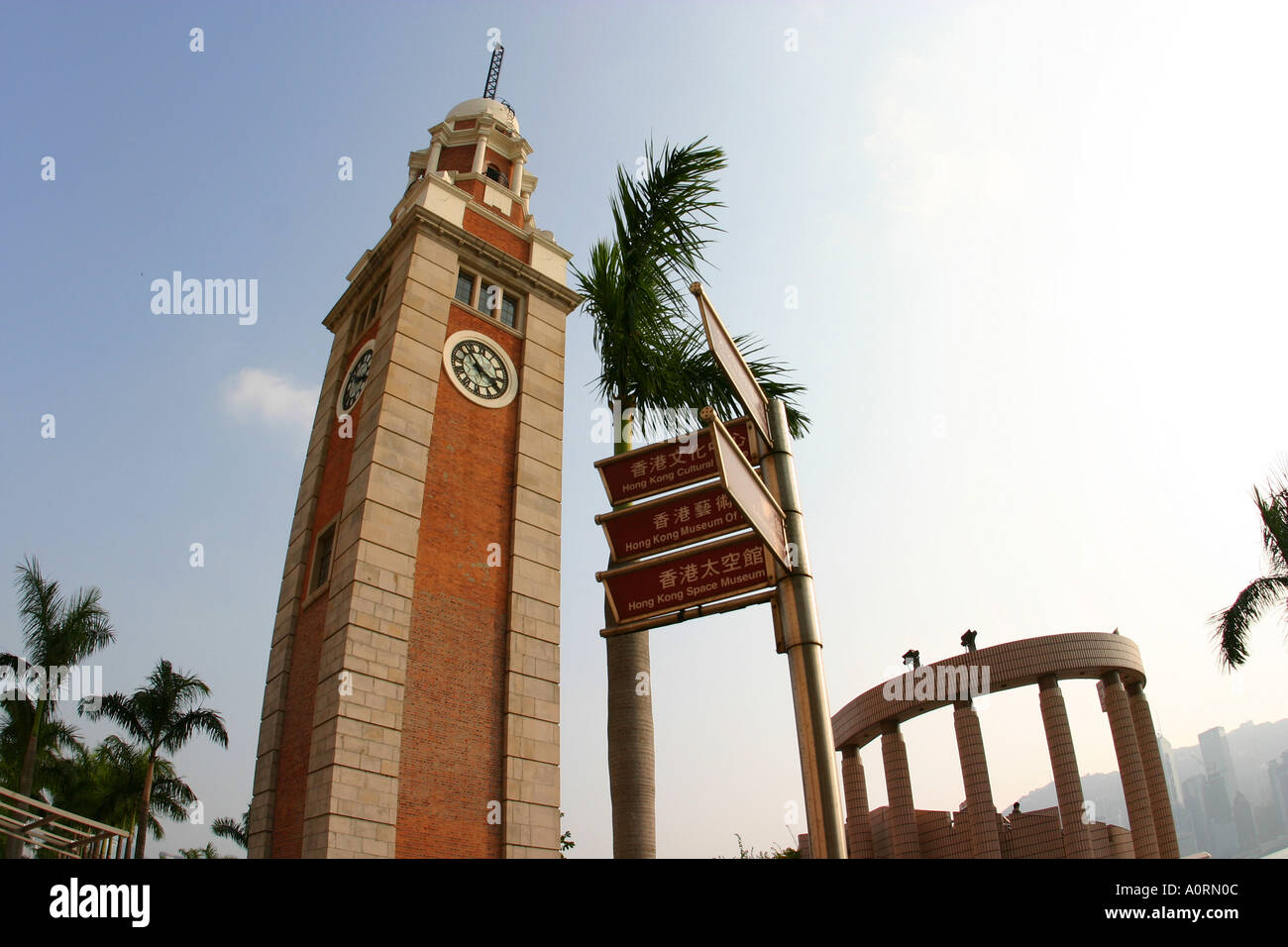 Hong Kong Cultural Center Clock Stock Photo - Alamy