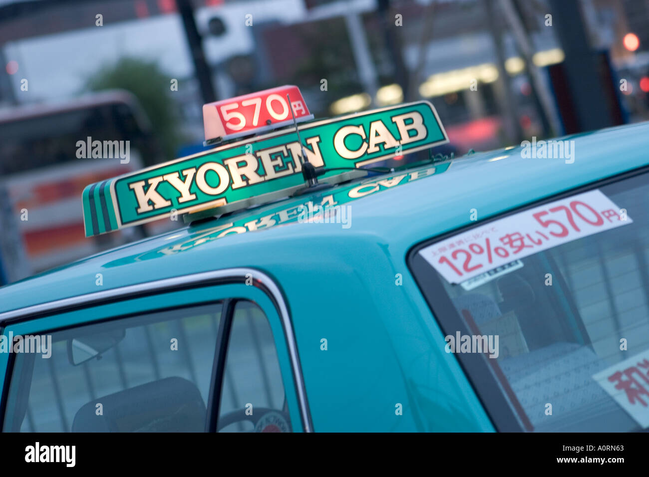 Kyoto taxi cab hi-res stock photography and images - Alamy