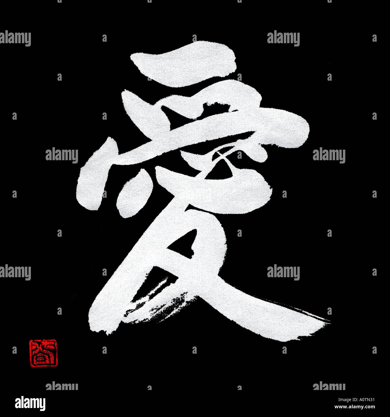 Translates as LOVE Hand painted and written Japanese characters ...