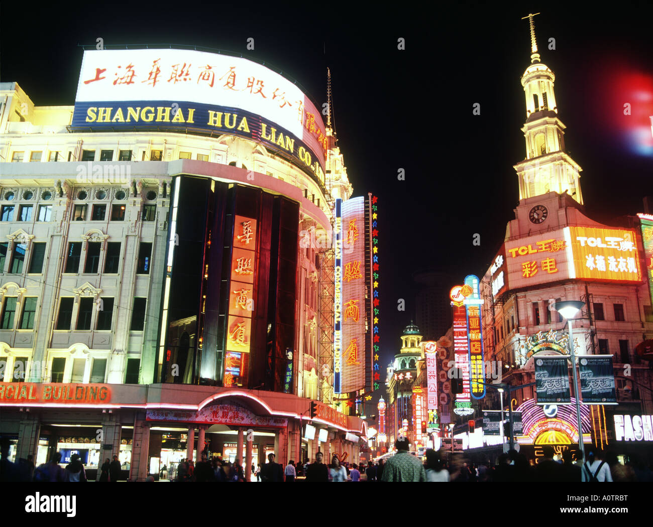 Night view of NanJing East Road Stock Photo - Alamy