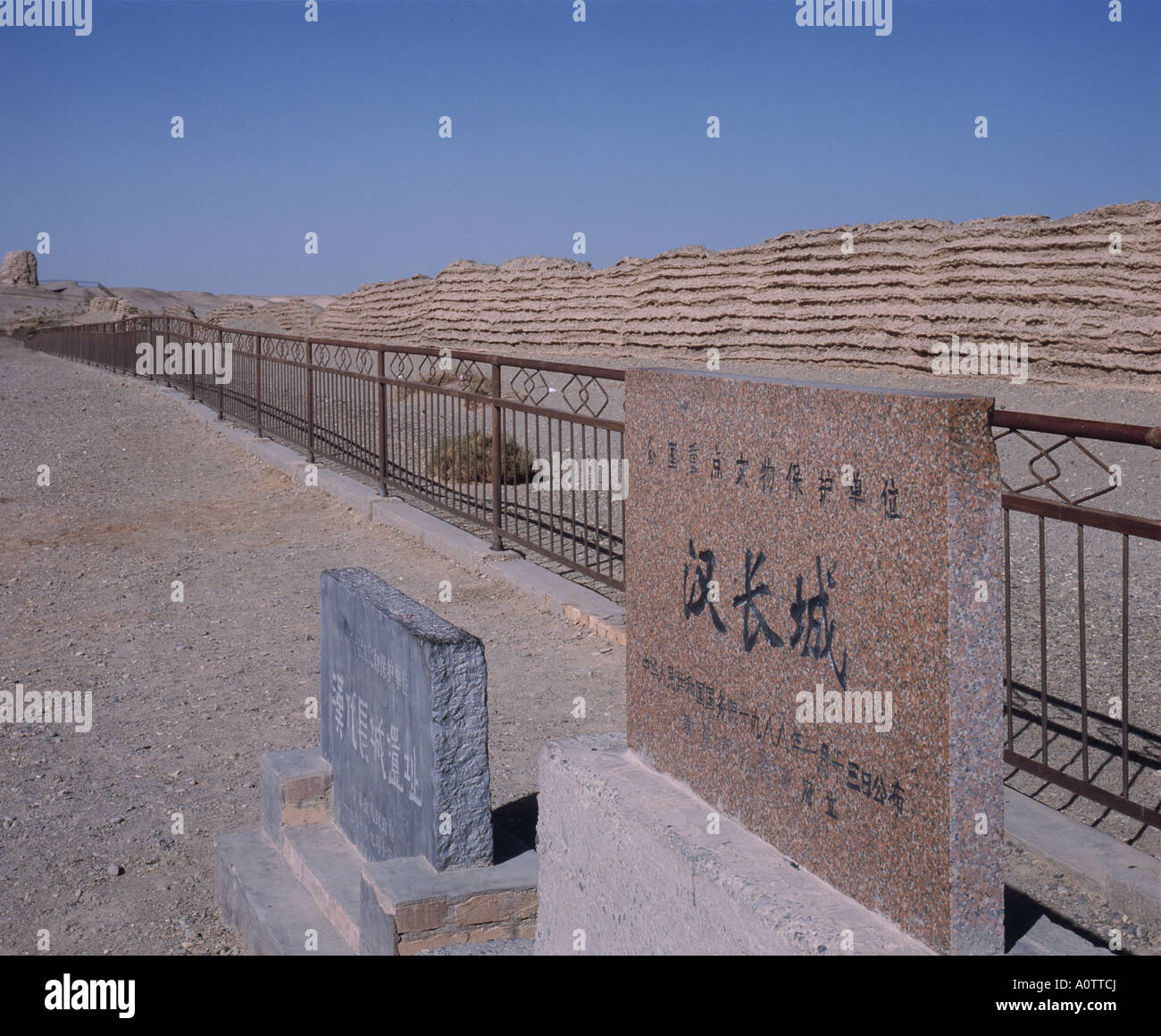HanDai ChangCheng DunHuang Stock Photo - Alamy