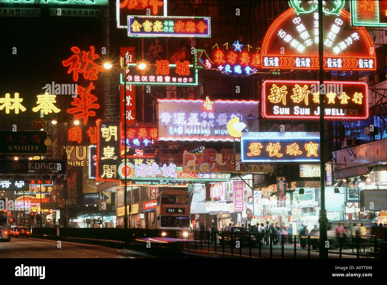 Night View of Nathan Road Stock Photo - Alamy