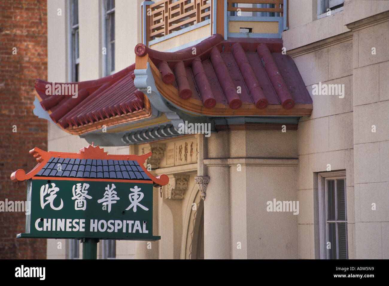 Chinese hospital exterior hi-res stock photography and images - Alamy