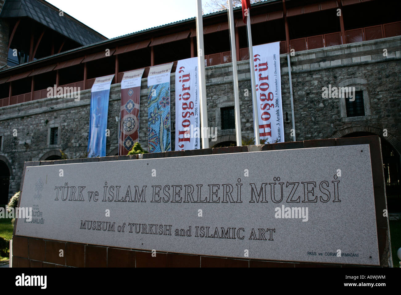 Museum turkish islamic art hi-res stock photography and images - Alamy