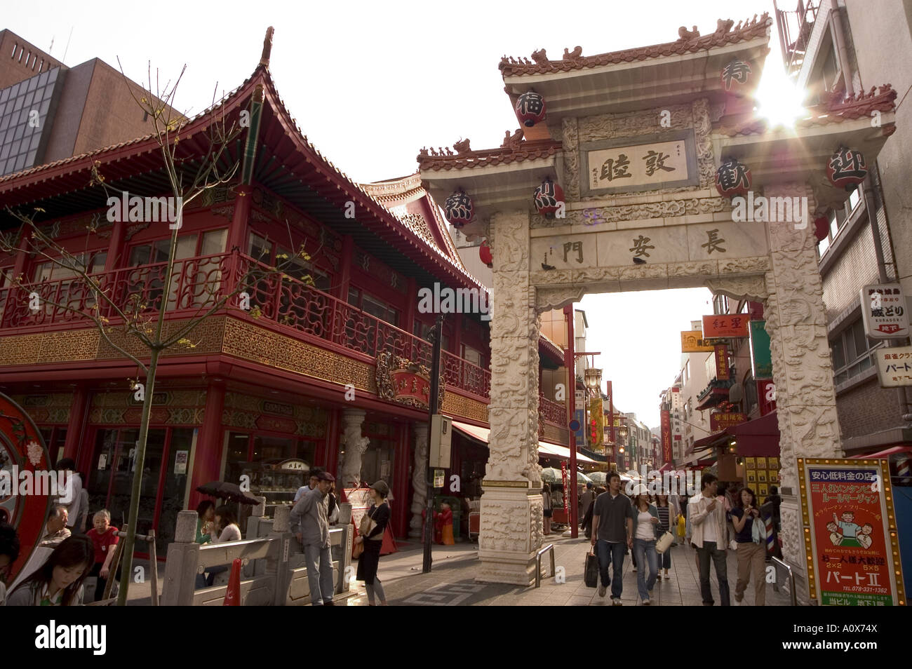 sunset China Town Kobe city Kansai Honshu island Japan Asia Stock Photo ...
