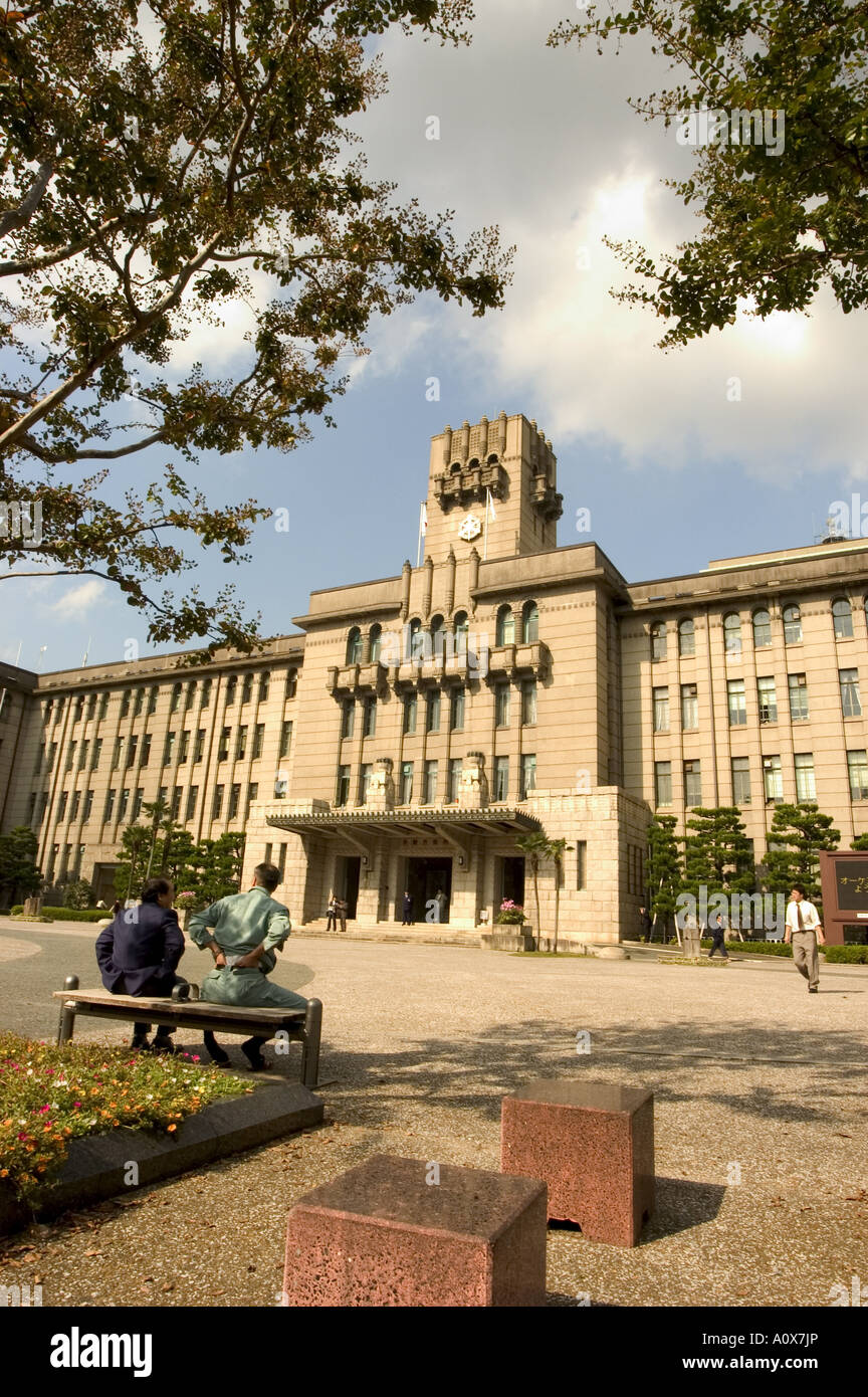 Civic hall japan hi-res stock photography and images - Alamy