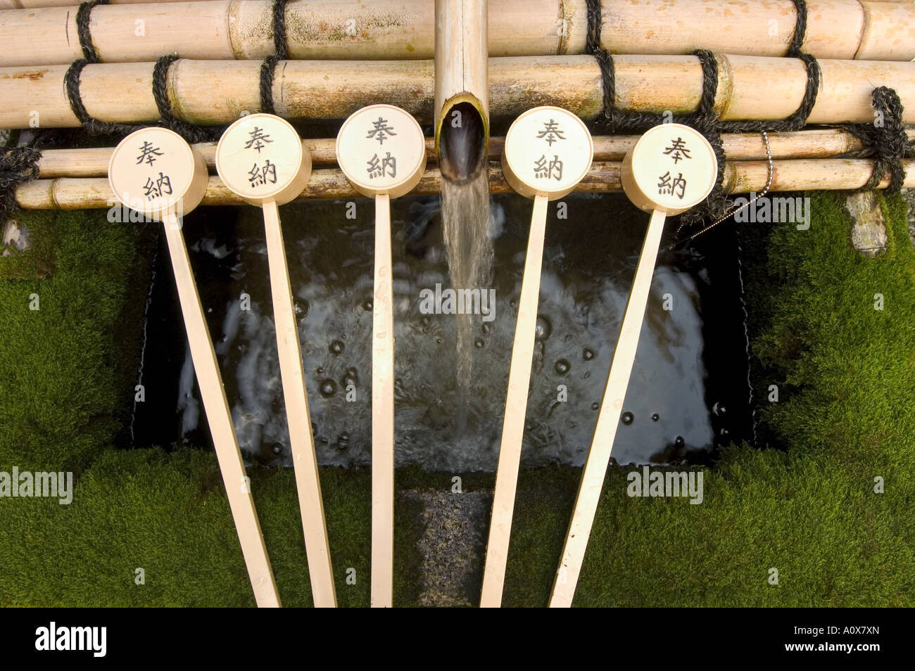 Water ladles shaku Nishiki Tenmangu shrine Kyoto city Honshu Japan Asia ...